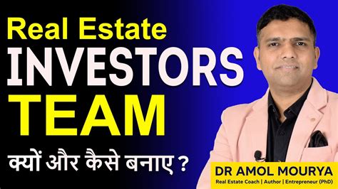 Learn How To Build Powerful Team In Real Estate As Investor Dr Amol