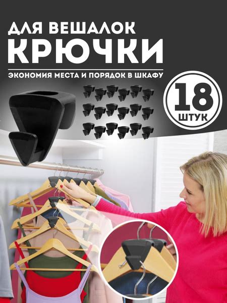 Крючок для вешалок плечиков XPX М8 крючки для вешалок space trangles