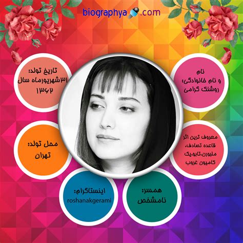 بیوگرافی کامل سیاوش طهمورث عکس