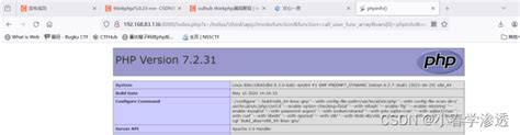 Thinkphp5 Rce远程代码执行thinkphp5 Rce Csdn博客