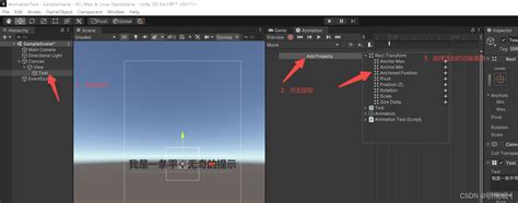 Unity用animation组件制作简单的动画unityanimation动画 Csdn博客