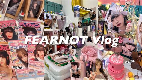 피어나 브이로그 1 쌈탄절이 찾아왔다ㅣ르세라핌 덕질로그ㅣ김채원 생일ㅣ피어나로그ㅣ홍대ㅣ용산ㅣ생일카페 Youtube