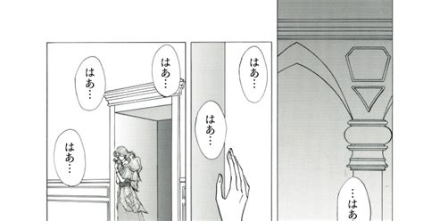 ロマサガ3 この道を共に歩く ハンザキのマンガ 捏造 トムサラ サラ・カーソン Pixiv