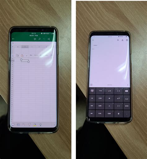 Intune Mdm모바일 디바이스 관리 및 Mam모바일 애플리케이션 관리의 대표 기능⑦다른 위치로 복사 기능 제한