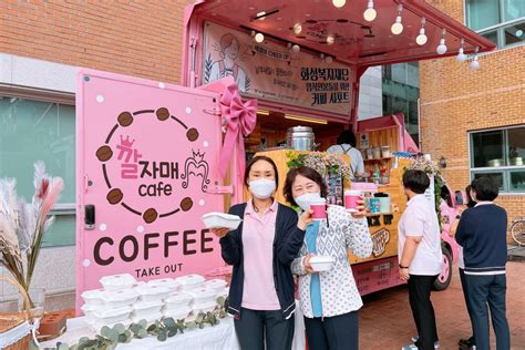 ♡화성복지재단 직원을 응원하는 커피차 후원 힘내라 화성~221024♡ 사진마당 화성복지재단