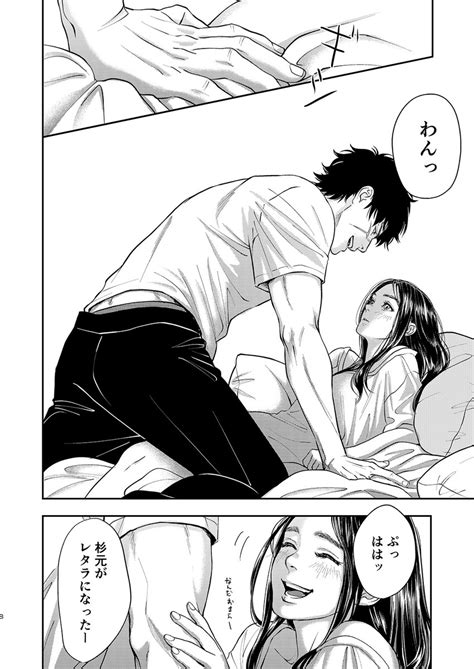 Sugimoto Saichi Art Danbooru