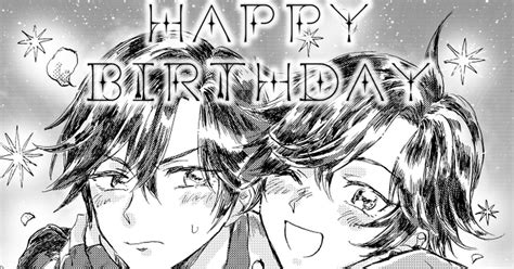 一ノ瀬トキヤ トキヤお誕生日おめでとう！！ よつばよしこのイラスト Pixiv