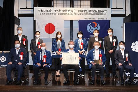 続報 令和2年度 国土交通省大臣表彰手づくり郷土賞認定証授与式が開催されました