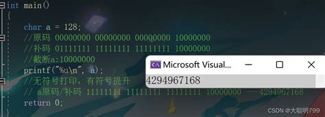 深度理解数据在内存中的存储如何读懂内存中的数据存储 Csdn博客
