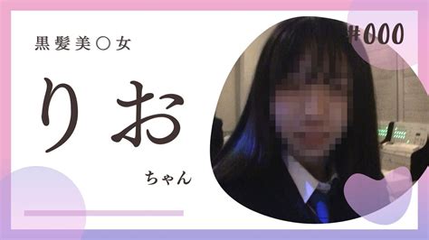 【再販】vol000りおちゃん 黒髪美〇女 金鯱電視台