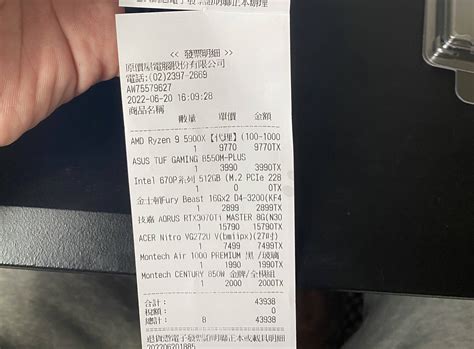 閒聊 反推高價屋網路訂購 看板 Pcshopping 批踢踢實業坊