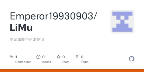Github Emperor Limu