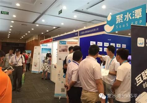 聚水潭电商erp荣获年度最佳数据管理及软件服务商” 聚水潭官网
