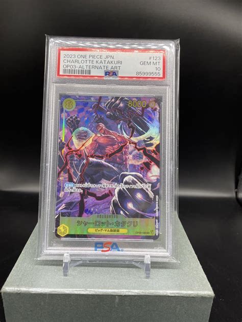 Psa10 シャーロットカタクリ Sec P Op03 123 85999555 By メルカリ