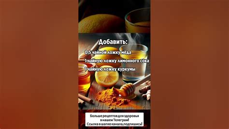 Очень полезный напиток для вашего здоровья и долголетия 🥤 # ...