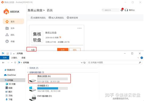 Raidrive挂在网盘启动弹出错误提示。跪求原因和解决方法。？ 知乎