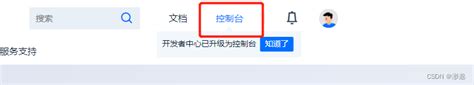 【pt arduino onenet基础教程7】packettracer上云onenet详细教程 tcp透传 packettracer 连接