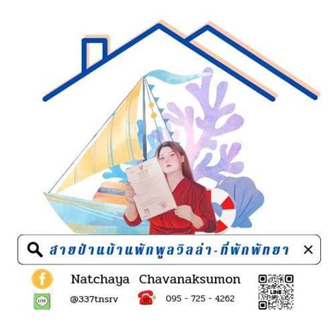 สด ไม่สด ดูเอา🥰😎 ทะเล อาหารทะเลสด อาหารทะเล บ้านพักพูลวิลล่าติดทะเลพัทยา มัดรวมพูลวิลล่าติด