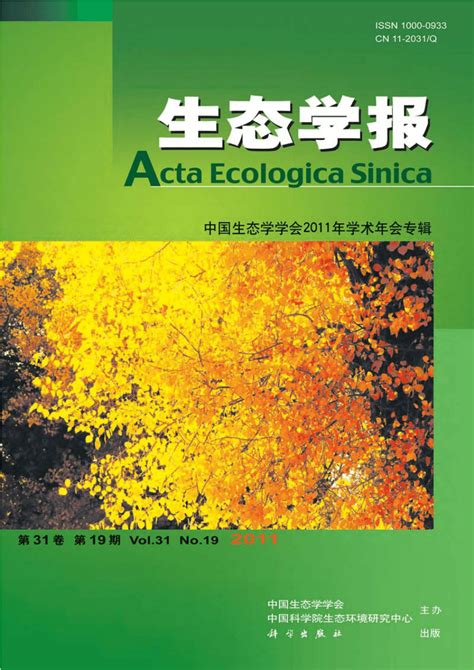 Pdf Analysis The Effect Of Region Impacting On The Biomass Of
