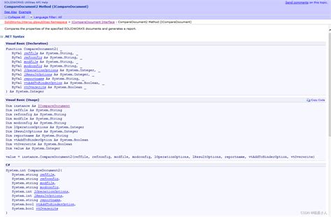 c solidworks二次开发：比较两个solidworks文档属性相关api详解 solidworks api 二次开发 csdn博客