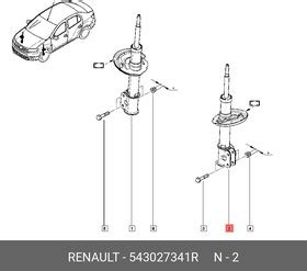 543027341R, Амортизатор подвески Renault Logan II 2014 ,Renault Sandero ...