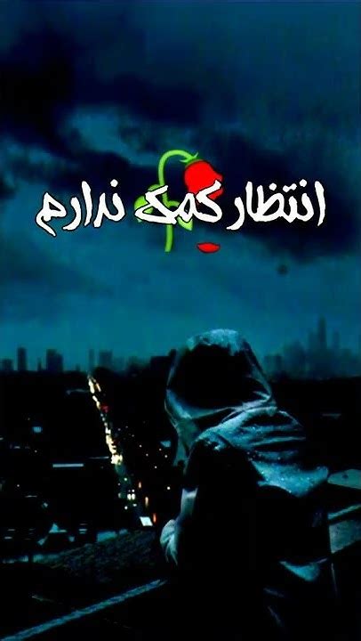 میکس غمگین رپ از یاس 💗 Youtube