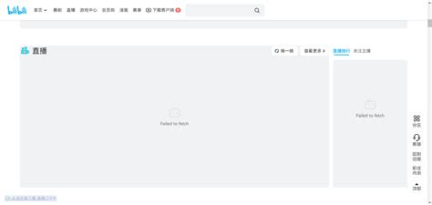 启用后会导致哔哩哔哩无法正常使用 · Issue 27 · Xlzy520bilibili Img Uploader · Github