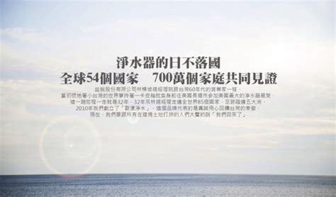 桌上型智慧型三段式淨水器 家用淨水器 歐漾淨水器購物網