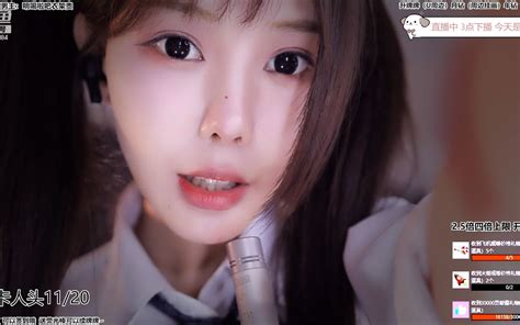 尤优Baby 耳边女友 20230706 这里有颗小心心 这里有颗小心心 哔哩哔哩视频