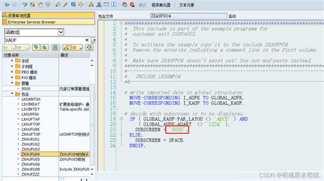 Sap Ko01ko02ko04屏幕增强，增加自定义字段 Smod Coopa003 ＜转载＞ Csdn博客