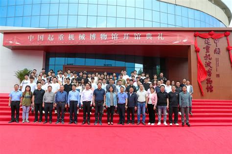 【机电工程学院】机电工程学院受邀参加第九届中国·长垣国际起重装备博览交易会 新乡工程学院