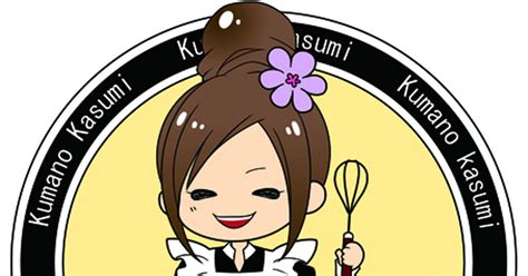 オリジナル デフォルメイドイラ なべはるのマンガ メイド Pixiv