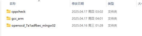 vscode 使用eide插件开发stm32环境配置 vscode eide csdn博客