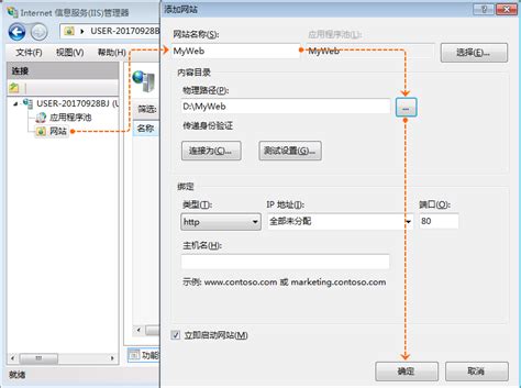 Django Web项目开发入门笔记 魔力Python