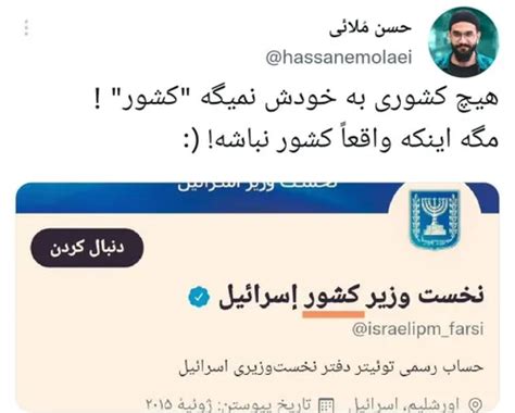 🔴رفقا این توئیت خیلییی خوب بود دلم نیومد نبینین😂😂 عکس ویسگون