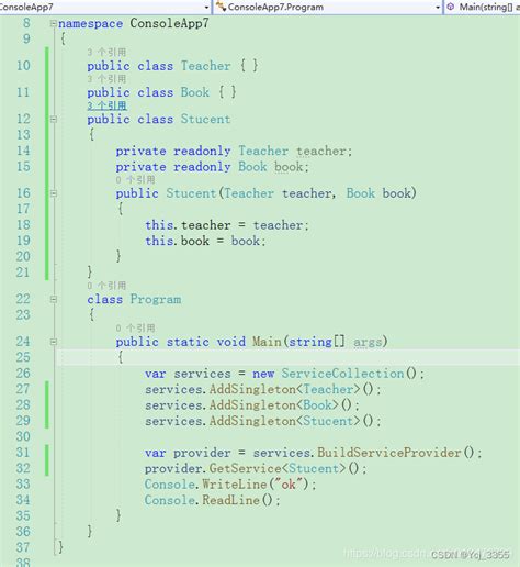 netcore入门 net core源码分析之依赖注入 CSDN博客