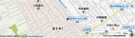 東京都国分寺市富士本1丁目6の地図 住所一覧検索｜地図マピオン