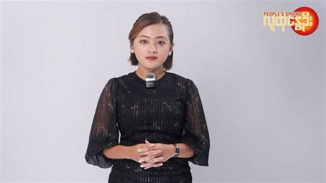 Peoples Spring ဒီကနေ့အတွက် သတင်းတိုထွာ အောက်တိုဘာ ၂၆၊ ၂၀၂၃ Youtube