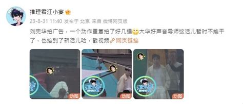 好聲音停播最小咖導師拍廣告補家用 鏡週刊 Mirror Media