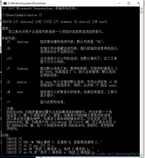 使用批处理命令实现一键休眠bat睡眠命令 Csdn博客