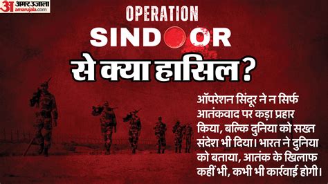 Operation Sindoor Achievements India Pakistan War Key Highlights And Things You Need To Know In ...