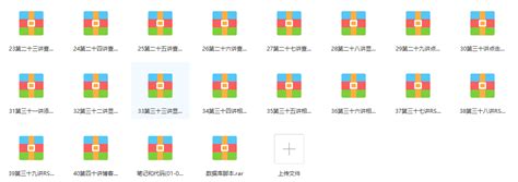 Java博客项目视频介绍精讲及源码 Java1234下载
