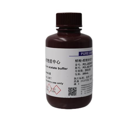 普西奥标准物质中心 醋酸 醋酸钠缓冲液