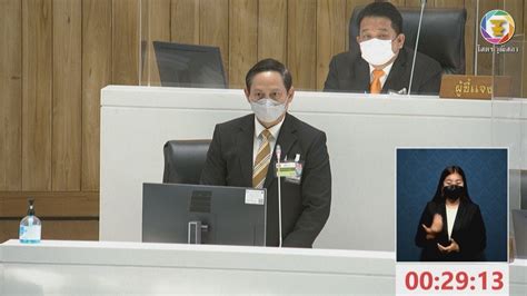 วีรพัฒน์ เกียรติเฟื่องฟู อภิปรายความคืบหน้าในการติดตาม เสนอแนะ และเร่งรัดการปฏิรูปประเทศฯ Youtube