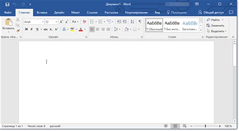 Стандартные шаблоны документов Word Word и Excel помощь в работе с
