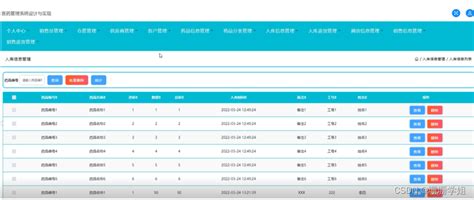 独有源码 Java Jsp医药管理系统设计与实现yxt57从不会做毕业设计到成功完成的过程与方法 Csdn博客