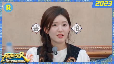 军艺校草”线索再次指向沙溢？ 赵露思为了摆脱嫌疑开启一千零一个脑洞 奔跑吧 Ep12 20220802 Youtube