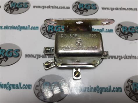 Реле РС 525 — Купить Недорого на Bigl.ua (1386767738)