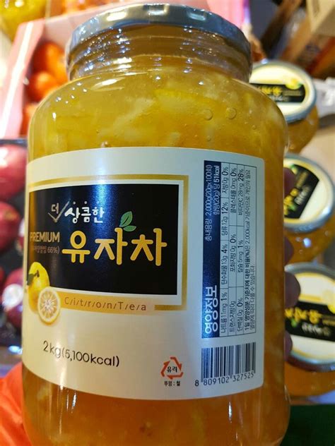 유자차레몬차자몽차한라봉차 잘나가는 액상차 골라담 세컨웨어헬로마켓 유자차레몬차자몽차한라봉차 잘나가는 액상차 골라담 세컨웨어헬로마켓