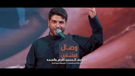 مداحی جدید محمد الجنامی به نام حبیبی حسین Youtube